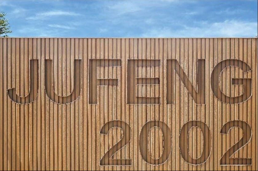 Plastics Wood Composite Supplier - Nanjing Jufeng Advanced Materials Co., Ltd.