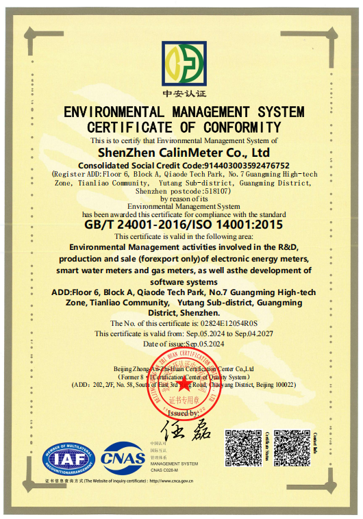 Calin Meter | Smart Prepayment Meters & AMI Solutions Manufacturer ...