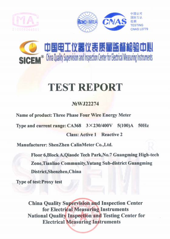 Calin Meter | Smart Prepayment Meters & AMI Solutions Manufacturer ...