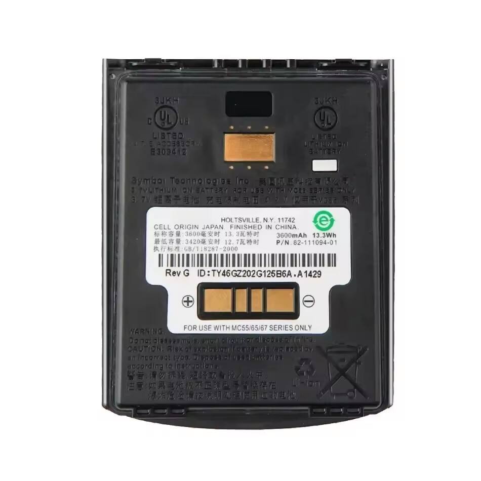 3.7V 3600mAh Lithium Ion Battery MC55 MC67 MC56 Barcode Scanner Battery ...