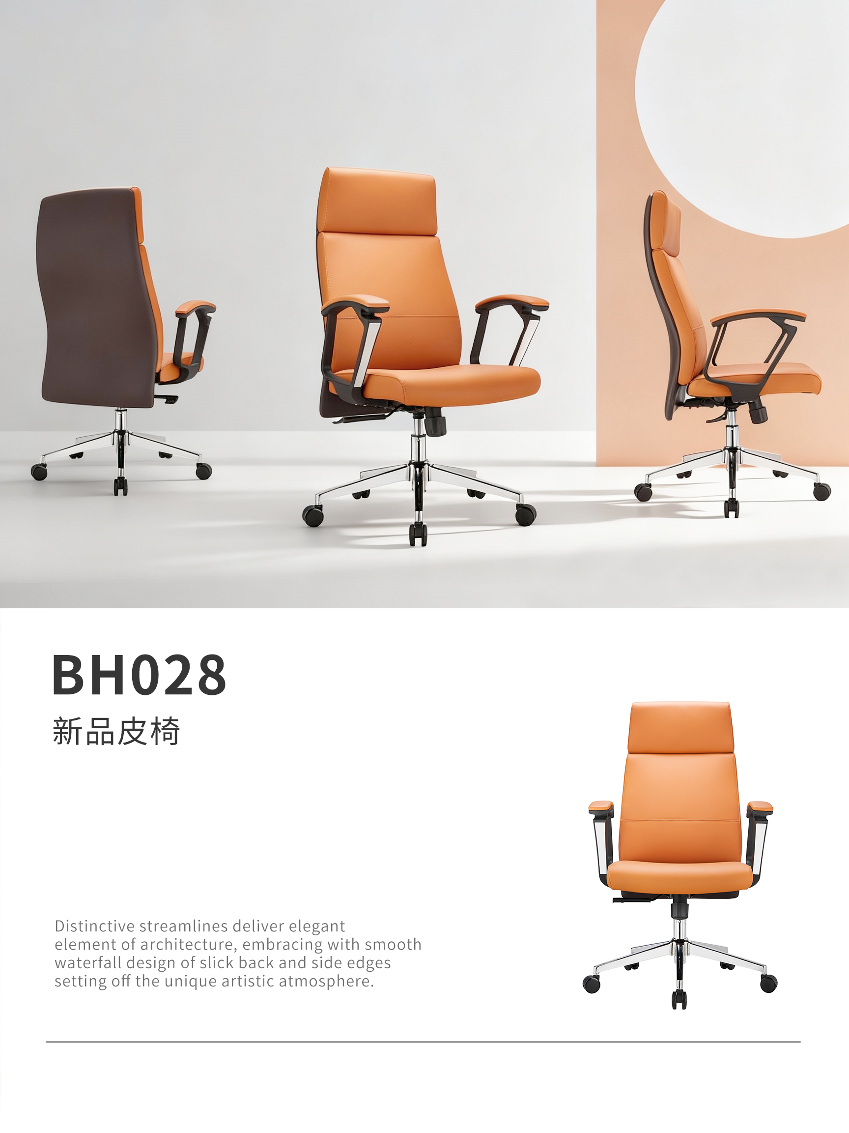 การพยากรณ์การจัดหากเก้าอี้เพื่อสุขภาพสำหรับองค์กร