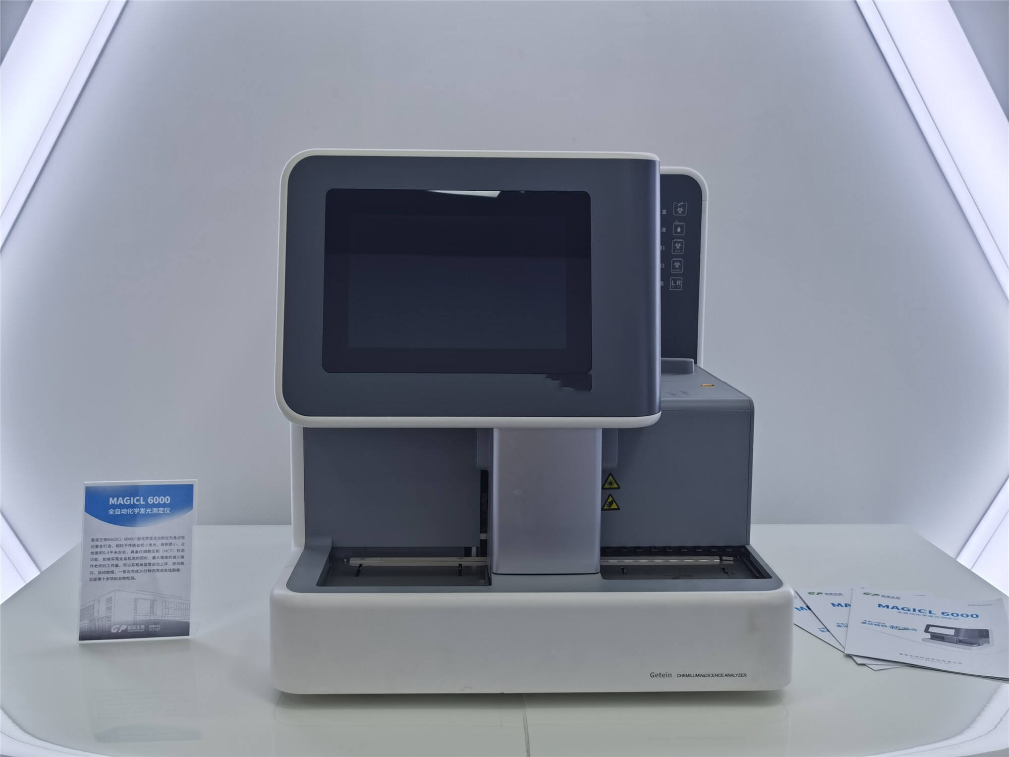 جهاز تحليل المناعة الكيميائية الإشعاعية MAGICL 6000 من Getein, China ...