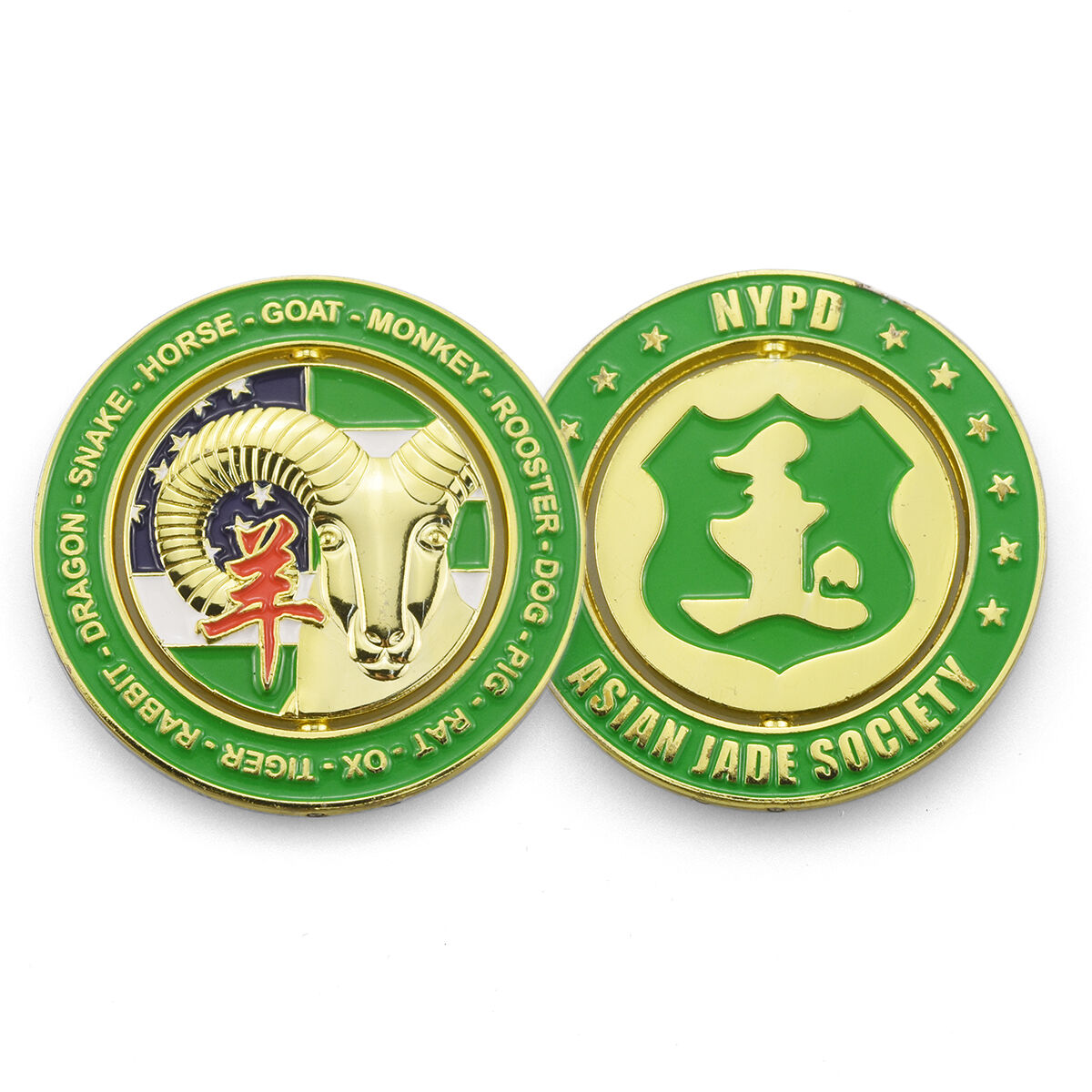 Spinner Coin | Challenge Coin