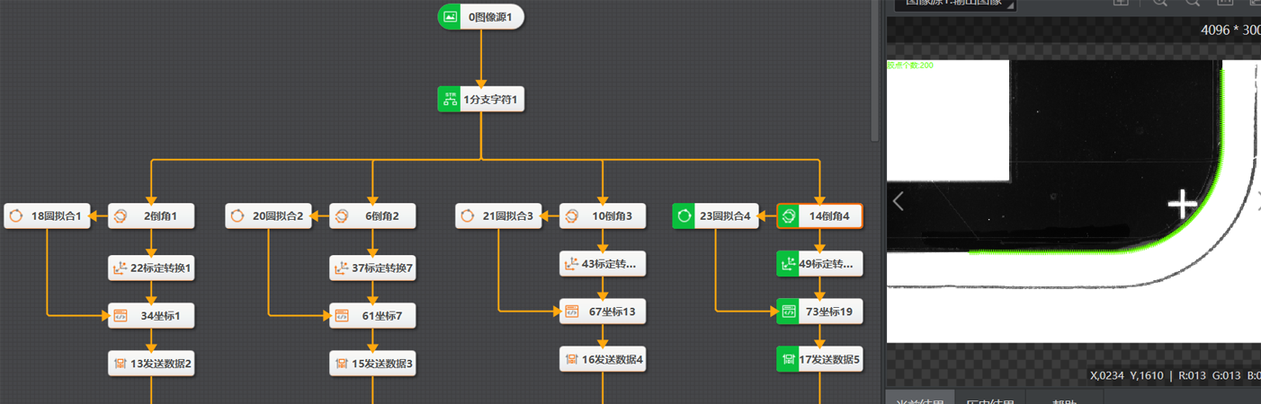 Machine Vision Algorithm Software in Practical Factory Applications