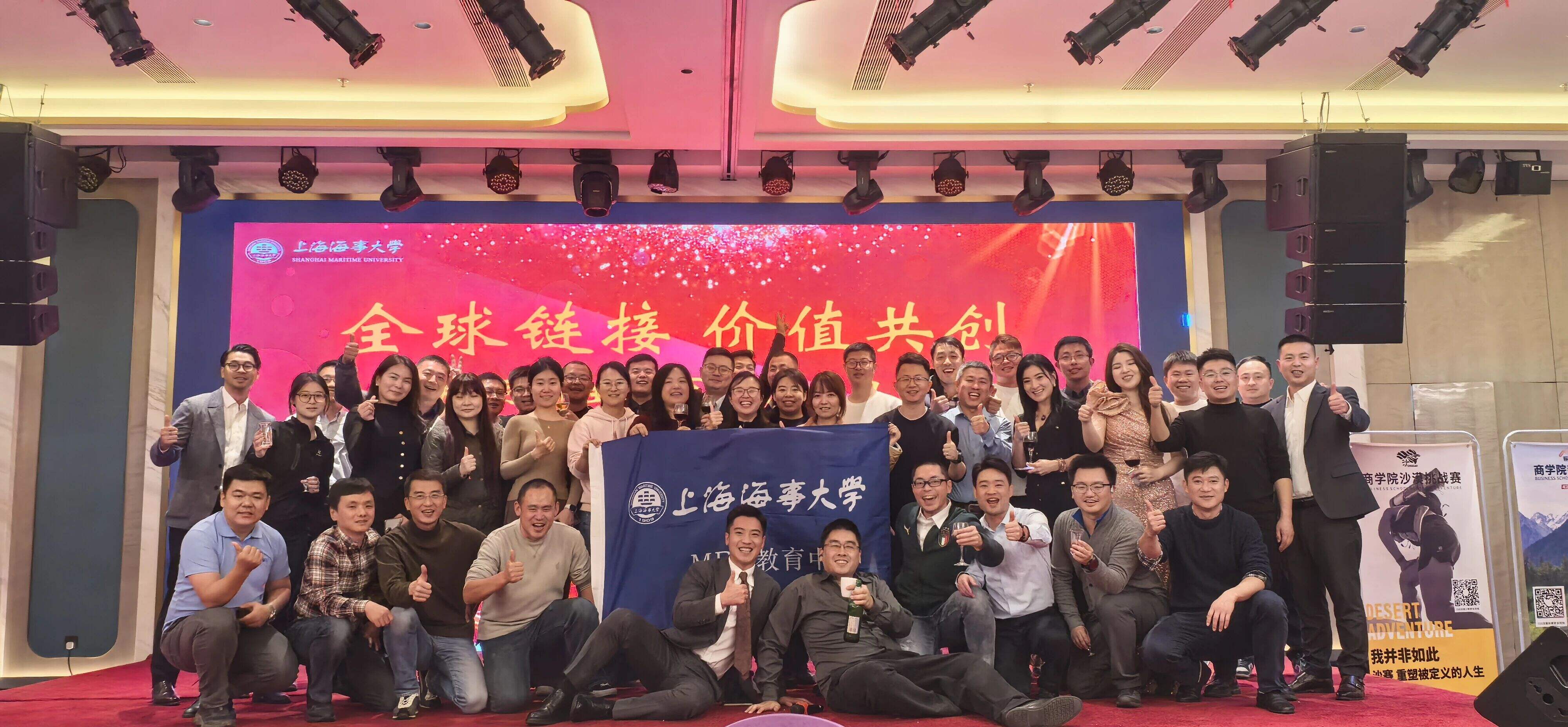 SME nimmt an der 6M Alumni-Konferenz 2025 – Sealong Marine Engineering ...