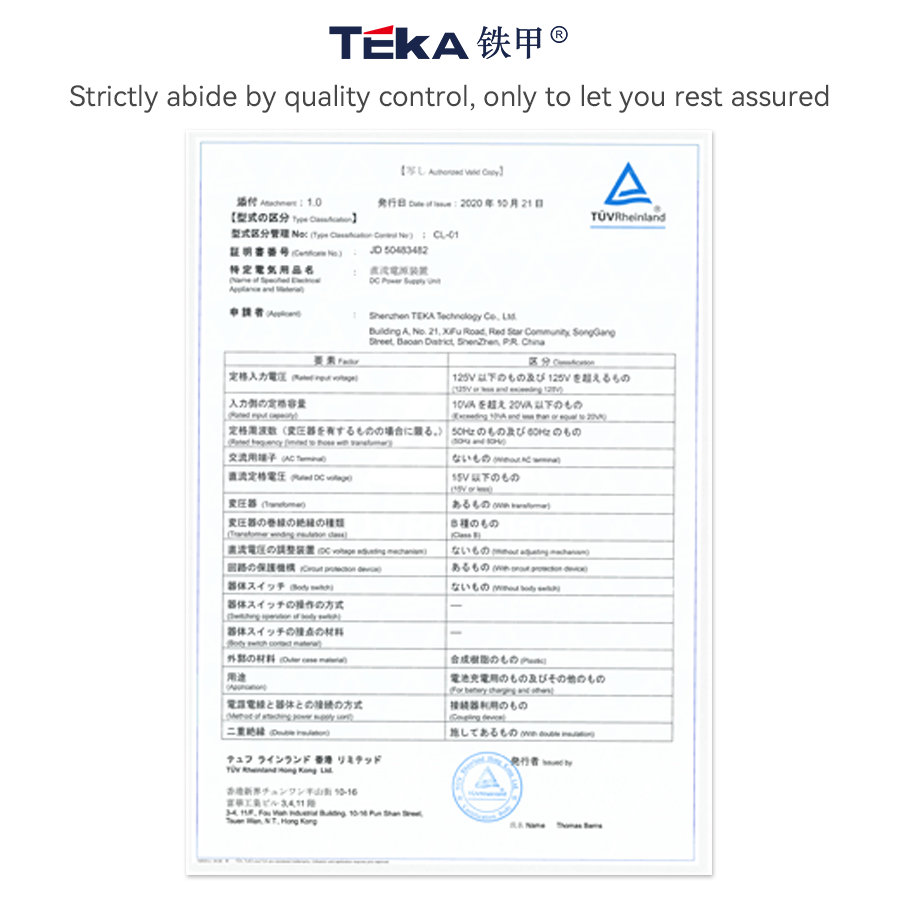 65W USB-C PD Charger for Japanese Market | 65W PD | TEKA