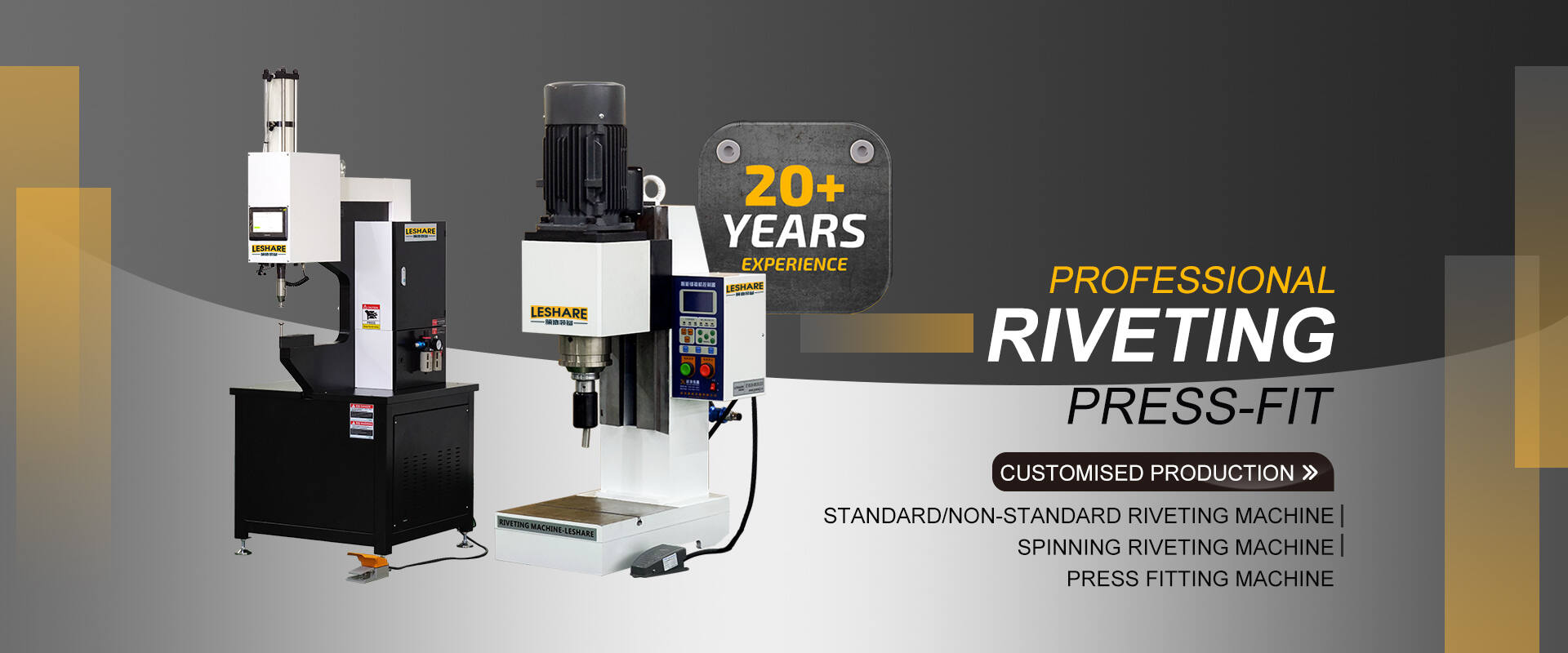 Precision Fastener Insertion & Metal Leveling Machines | LESHARE Technology