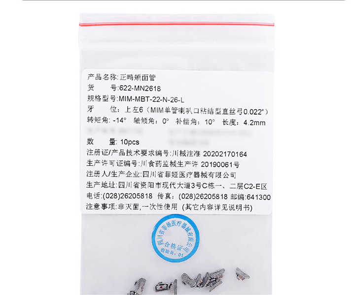 Chinese Dental Valley Feiya 6-tooth/ 7 tooth positiuppers MBT ROTH ...