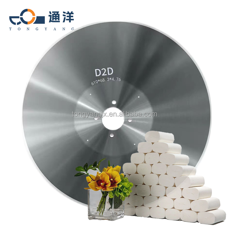 Paper roll slitting knife | Circular paper cutting knife