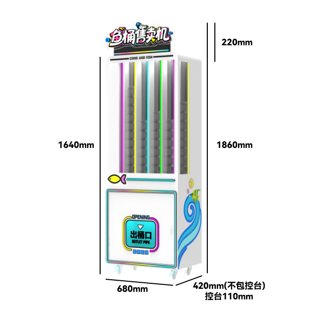 The latest fish catching machine, the whole body is transparent and ...