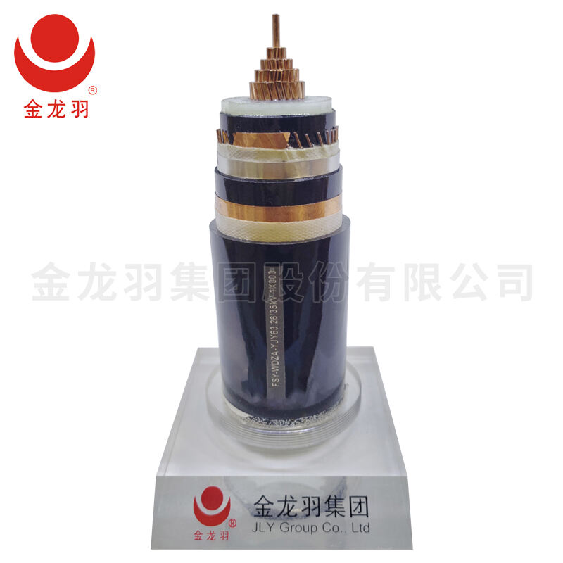YJY Low Smoke Low (No) Halogen Series: High - Performance Flame ...