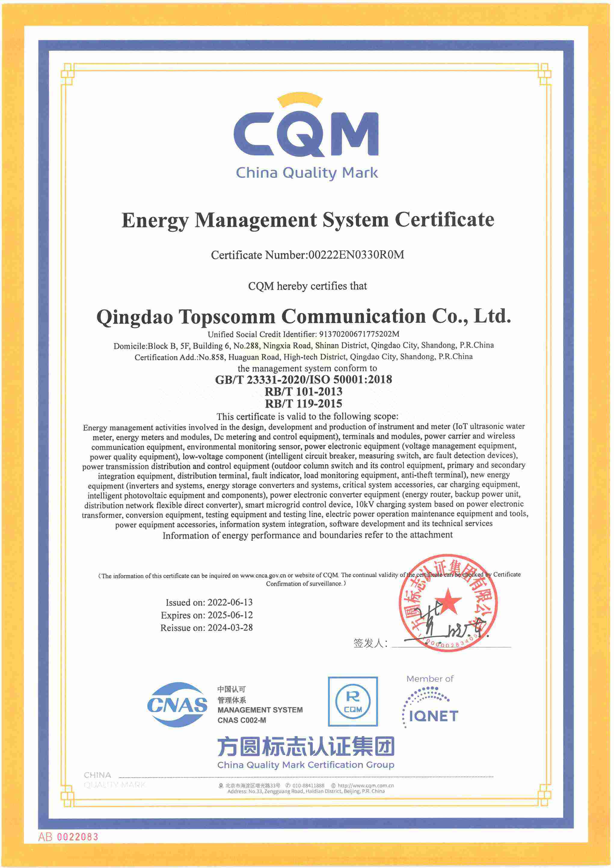 About Qingdao Topscomm Communication | Leading Smart Solutions Provider