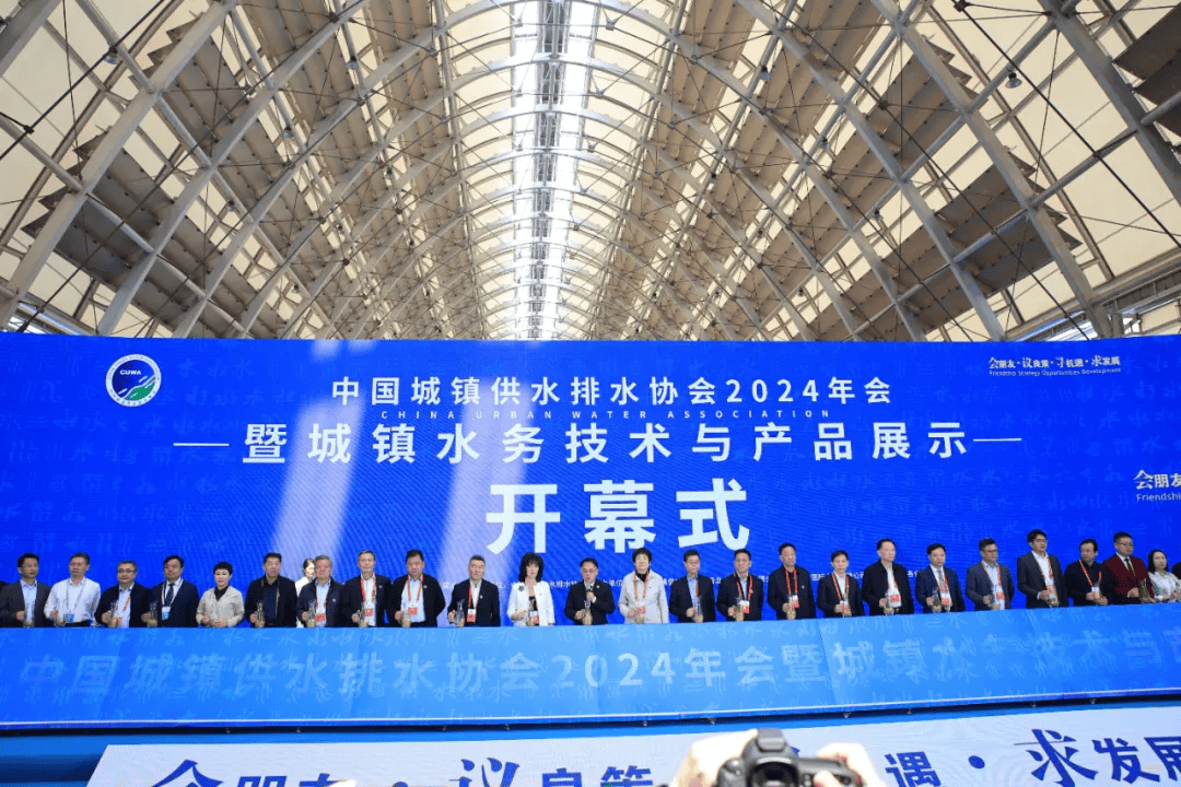 Smart Grid Solutions & AMI Systems | Qingdao Topscomm Communication Co ...