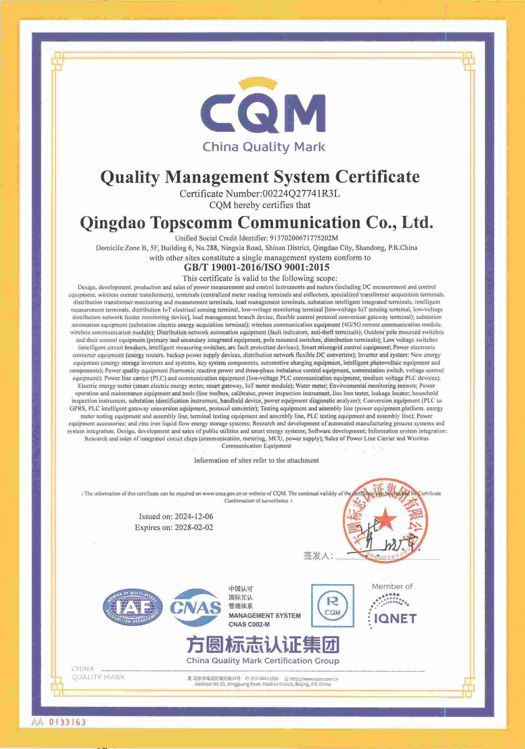 About Qingdao Topscomm Communication | Leading Smart Solutions Provider