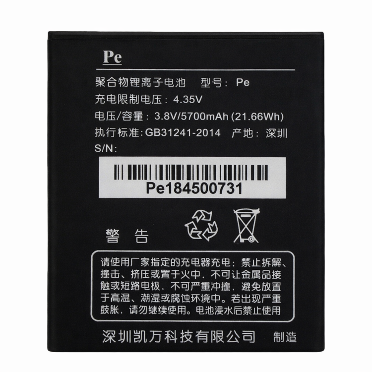 Baterie de înlocuire Highton PL525763 – Baterie Li-Polymer 3,8 V 5700 ...