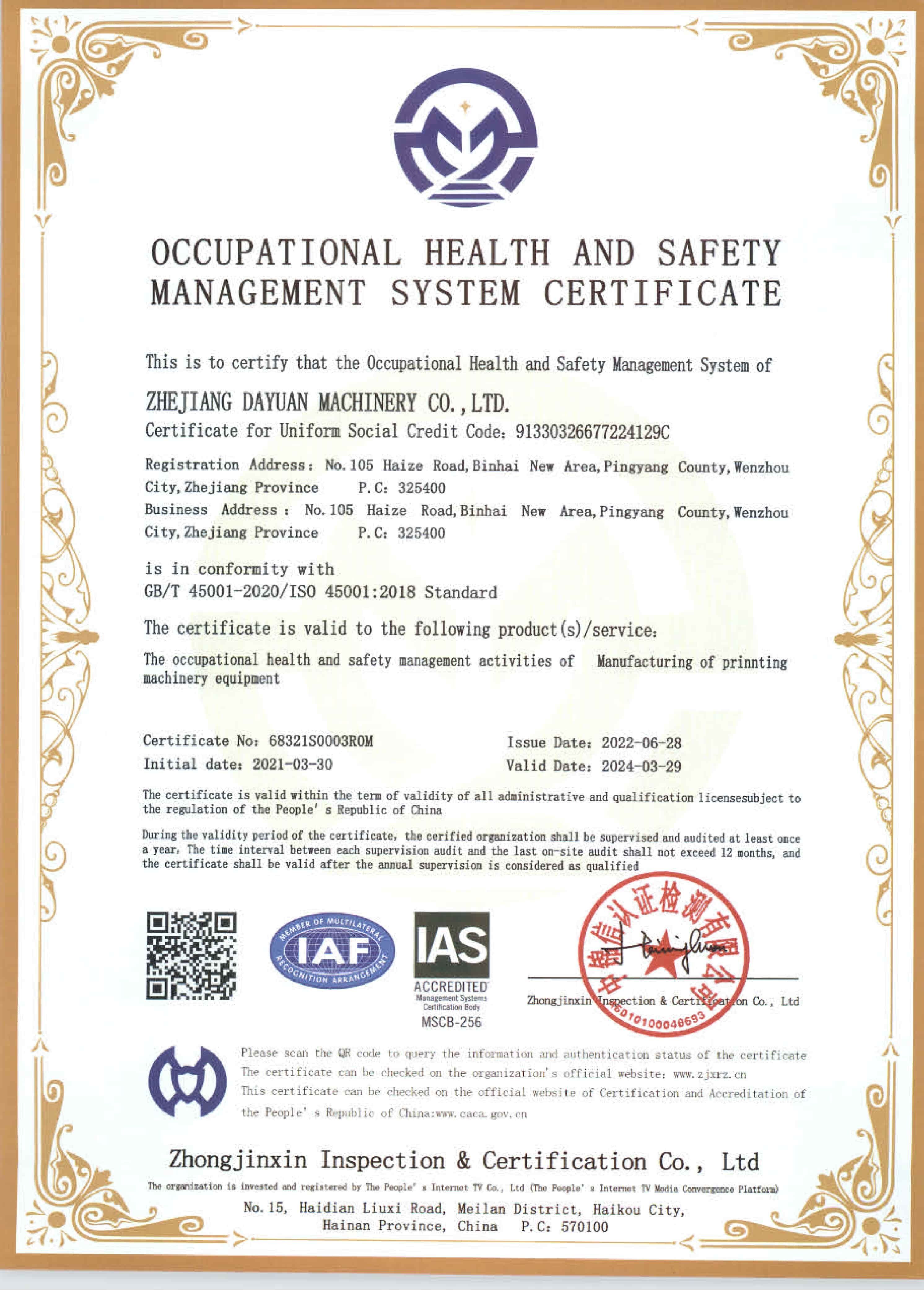 Zhejiang Dayuan Machinery Co., Ltd. - Leading Manufacturer of Hot ...