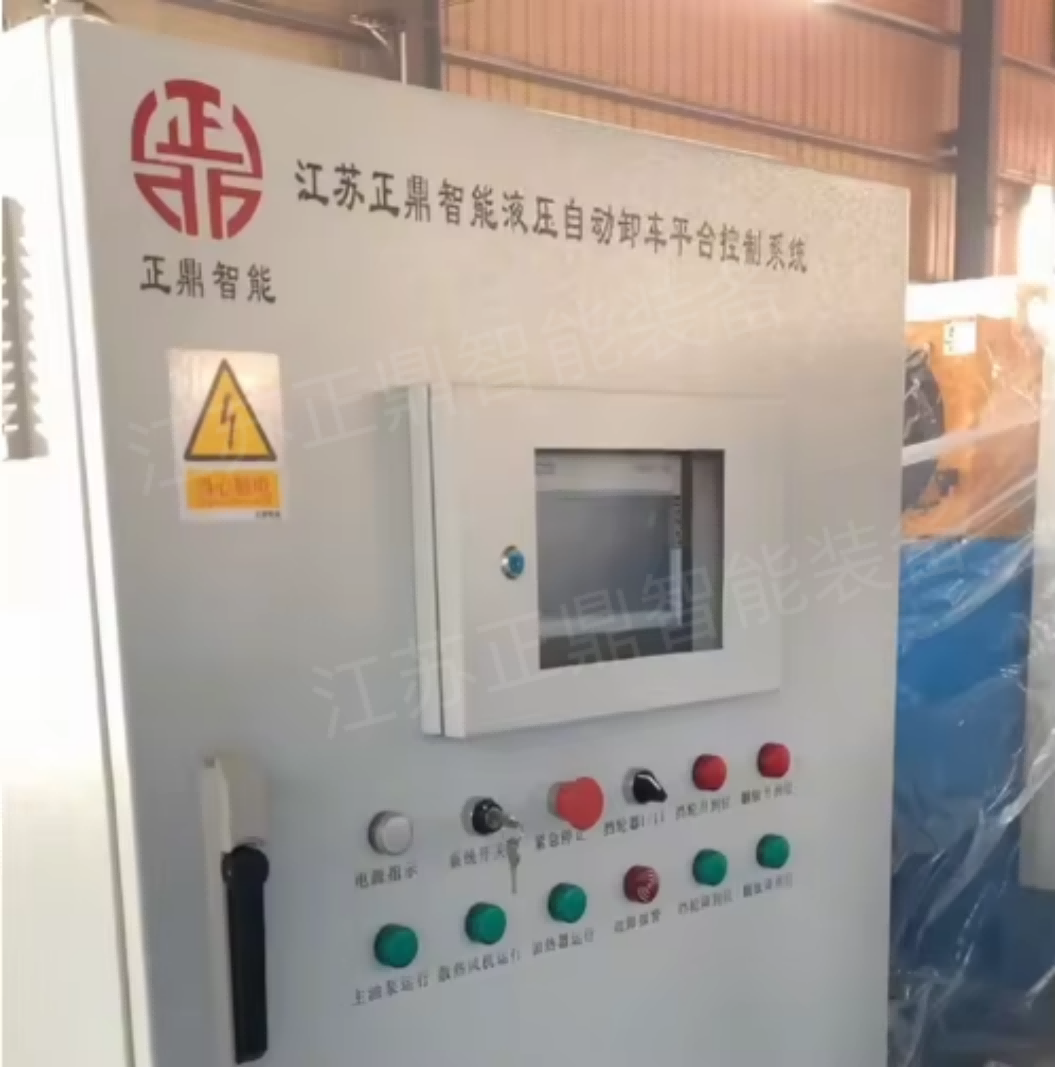 Container turning machine | Container turning machine