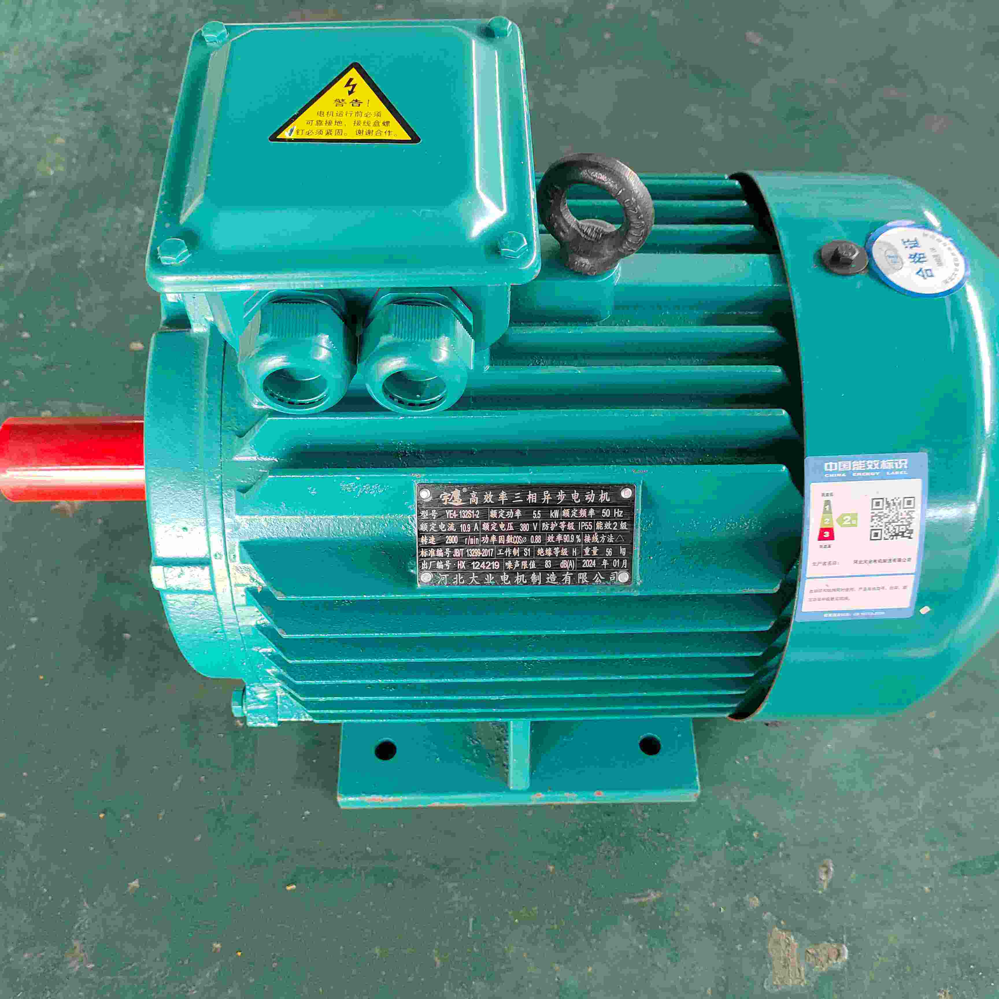 【YBX4-80M1-2 - YBX4-160L-2】 【0.75-18.5kw】【1.01-24.81 hp】 FLAMEPROOF THREE-PHASE ASYNCHRONOUS ...