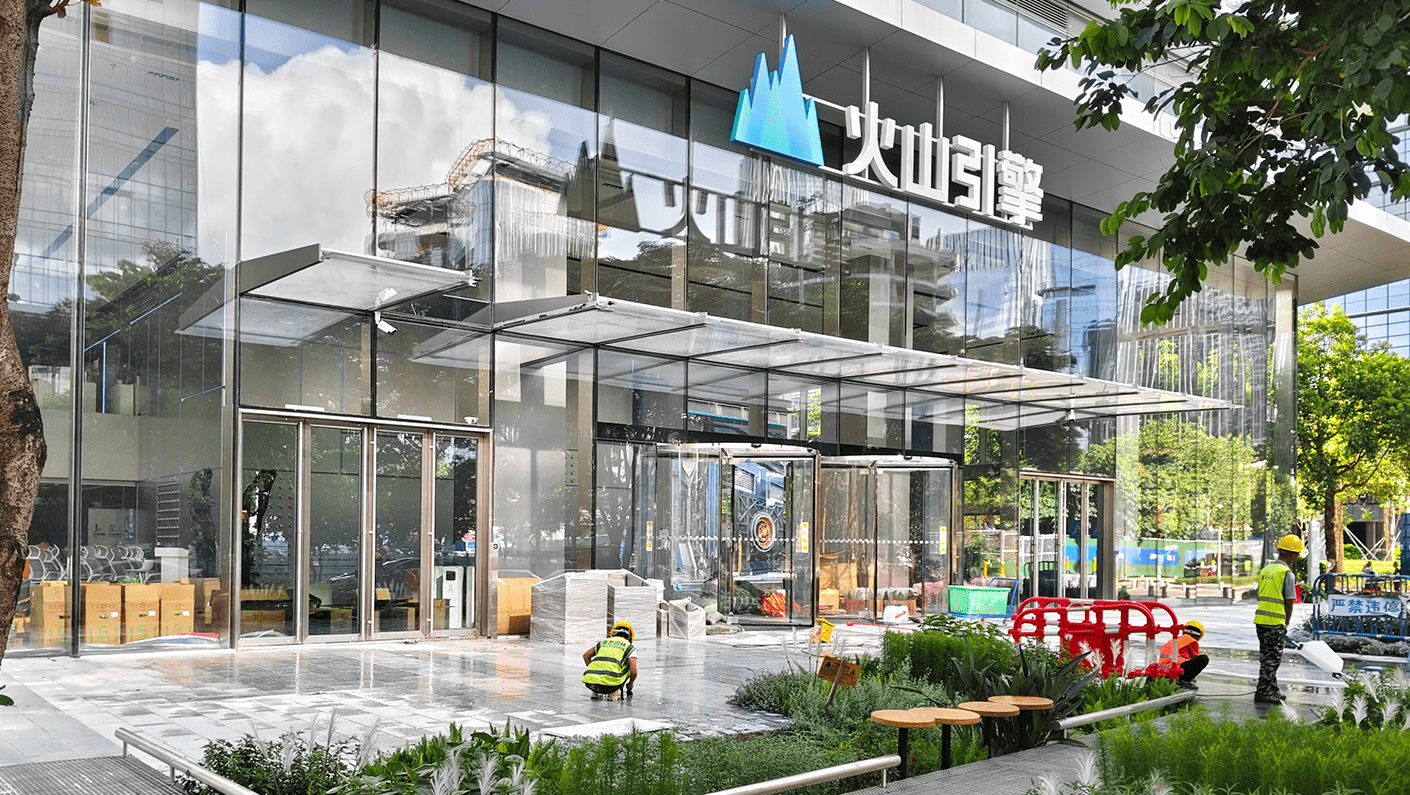 Illuminating ByteDance’s New Shenzhen Landmark: The Ingenuity and ...