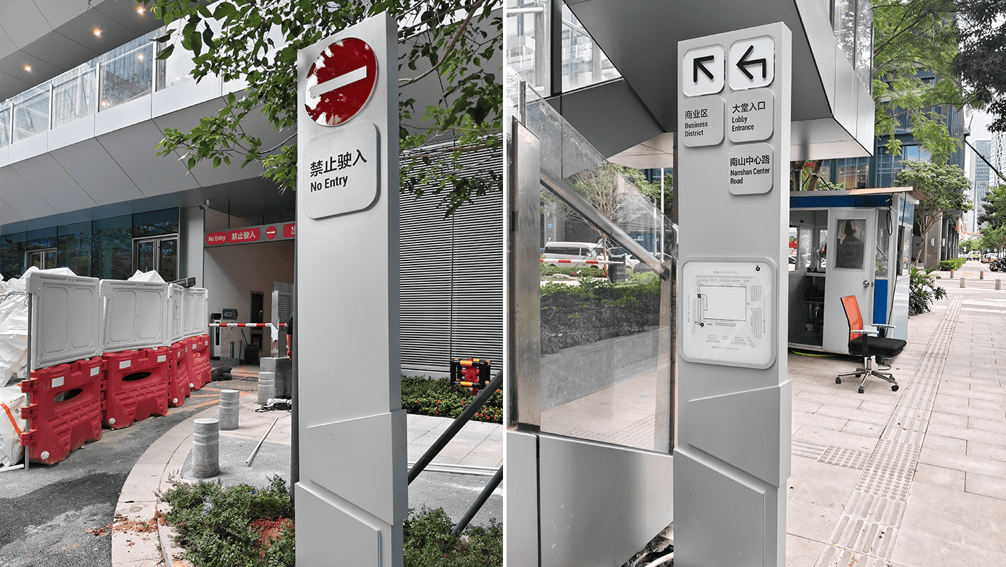 Illuminating ByteDance’s New Shenzhen Landmark: The Ingenuity and ...