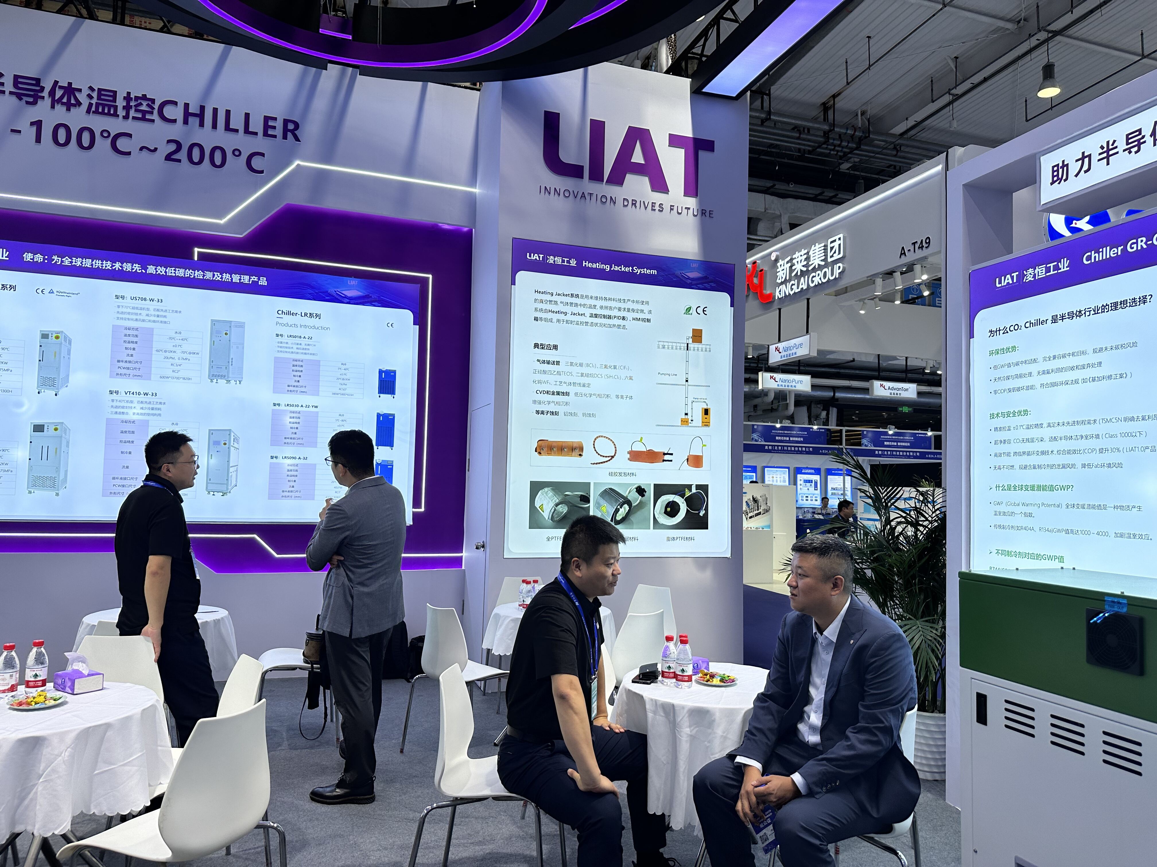 The Beijing International Symposium on Microelectronics Concludes ...