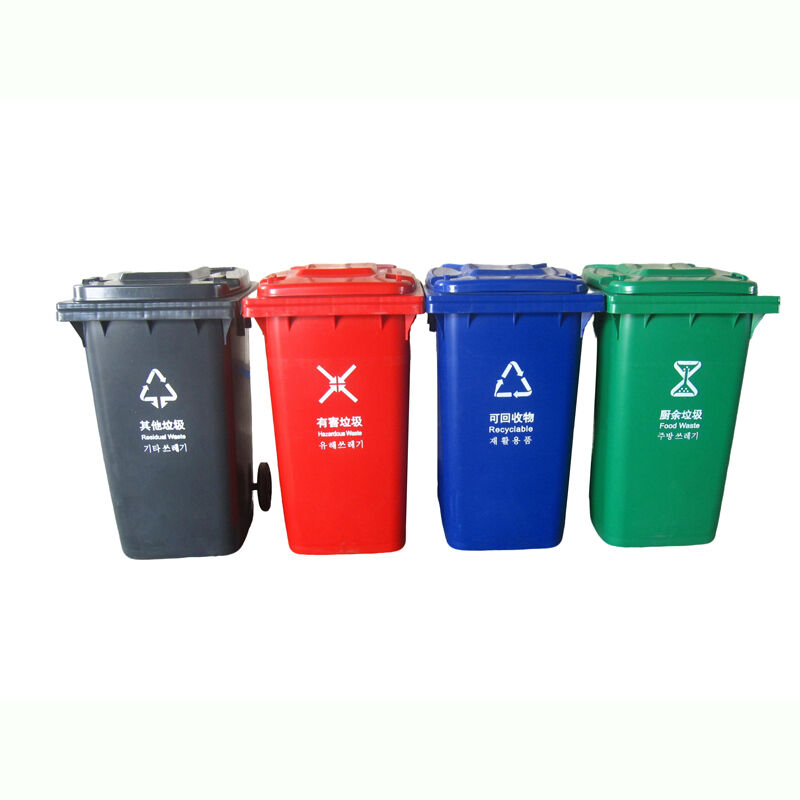 Plastic Trash Bin With Lid | Durable & Odor-Proof