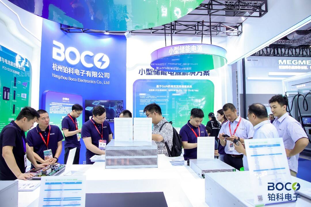 BOCO Electronics Demonstrates System-Level Power Conversion Innovation ...