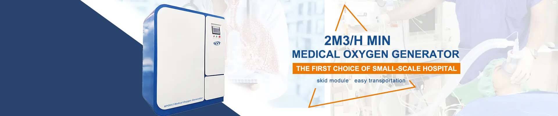 PSA Oxygen Generator, Wholesale PSA Oxygen Generator Manufacturer ...