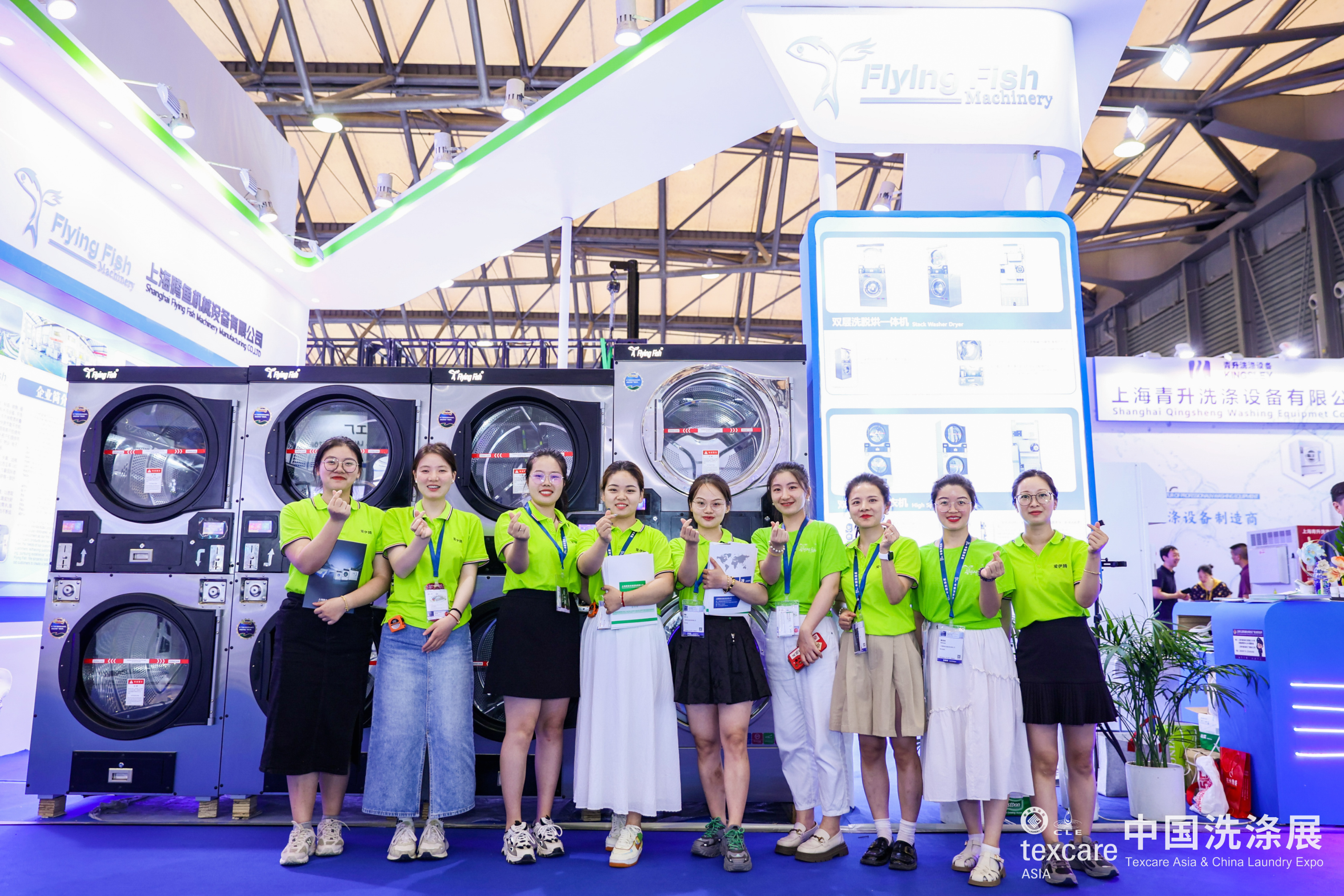 We are a professional laundry equipment manufacturer | Shanghai Flying ...