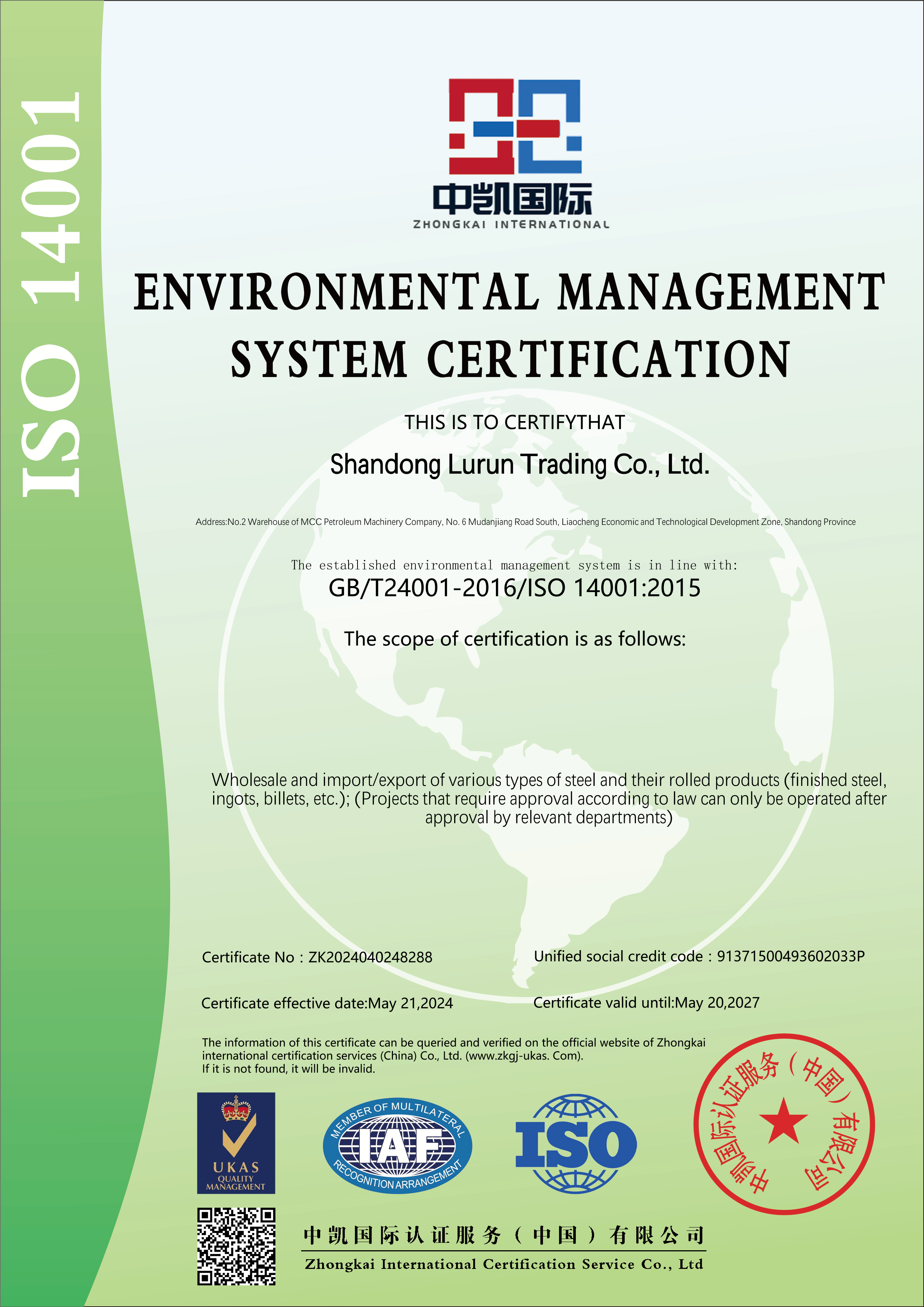 Carbon steel pipe, Color coated coil, Stainless steel Supplier ...